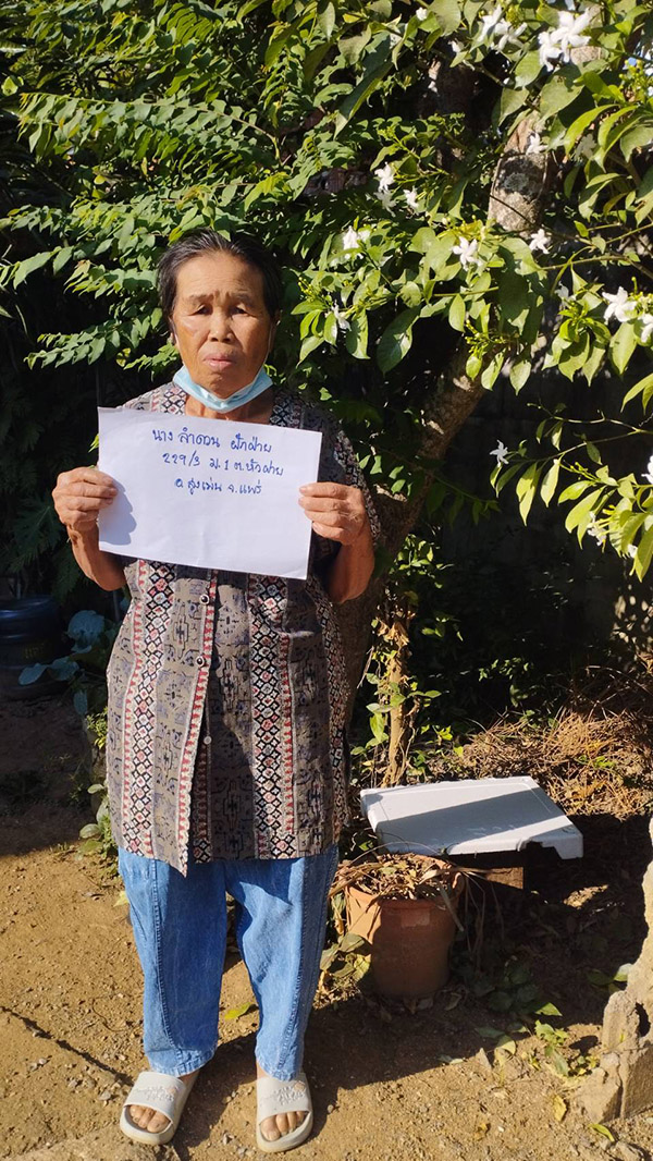 กิจกรรมทวนสอบโครงการถังขยะเปียก ลดโลกร้อน รอบที่ 3 (RE-X-RAY) หมู่ที่ 1 ตำบลหัวฝาย