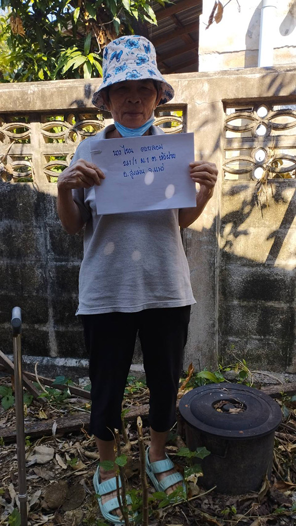 กิจกรรมทวนสอบโครงการถังขยะเปียก ลดโลกร้อน รอบที่ 3 (RE-X-RAY) หมู่ที่ 1 ตำบลหัวฝาย